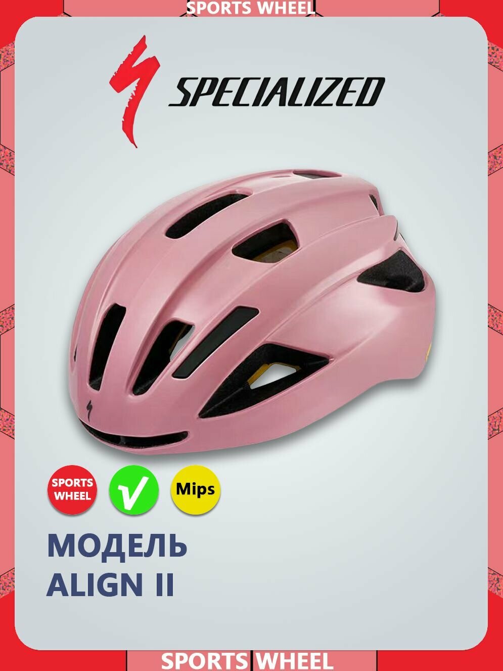 Specialized Нашлемник велосипедный, размер: L (59-62)