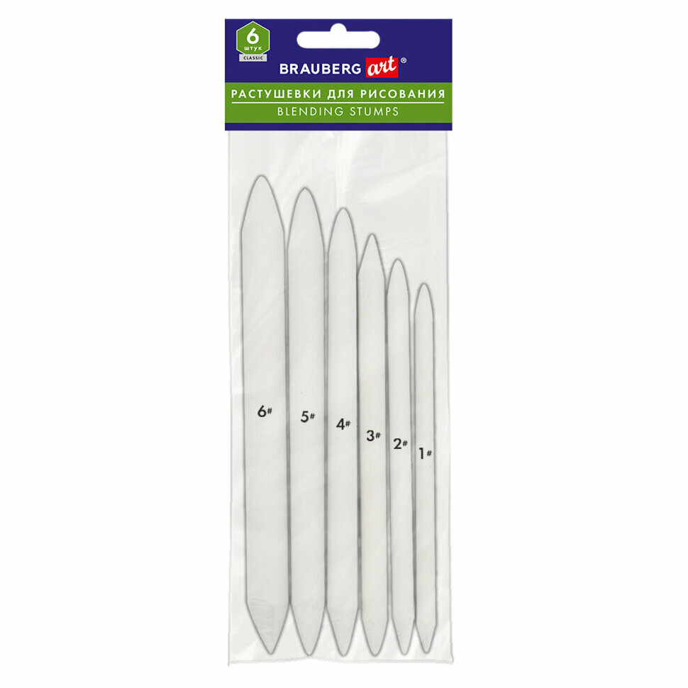 Растушевки для рисования бумажные, набор 6 штук, BRAUBERG ART CLASSIC, 192681, 192681