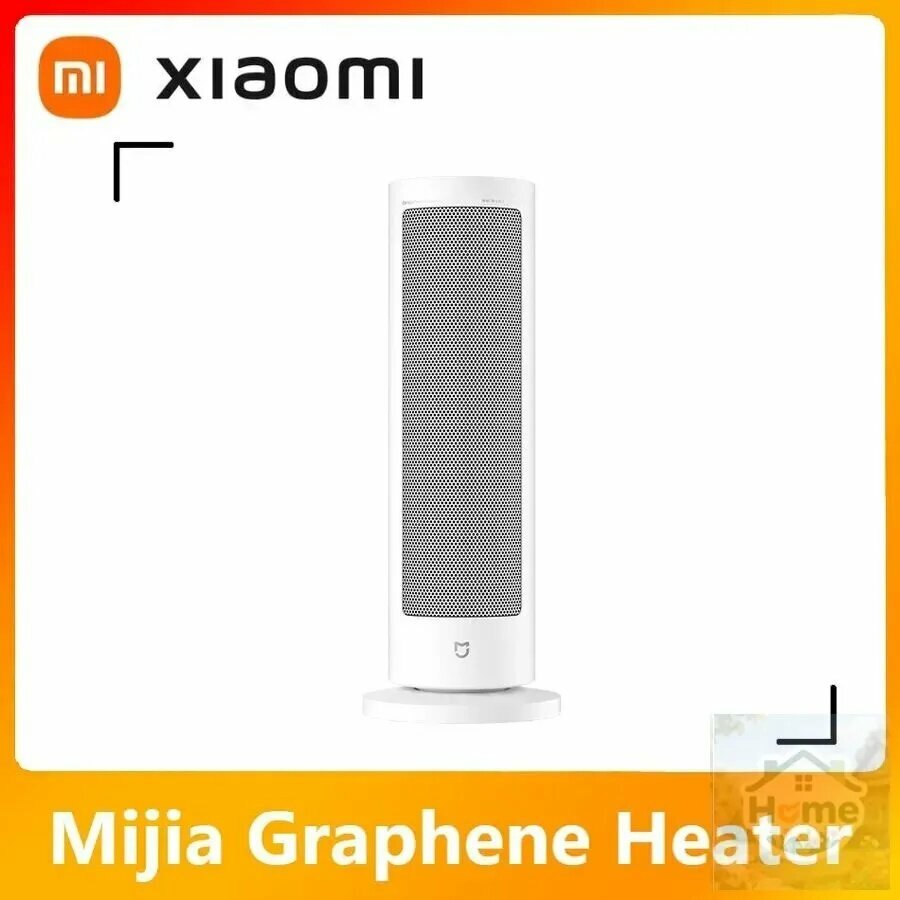 Обогреватель Xiaomi LSNFJ04ZM, инфракрасный, напольный, белый, зеркальный