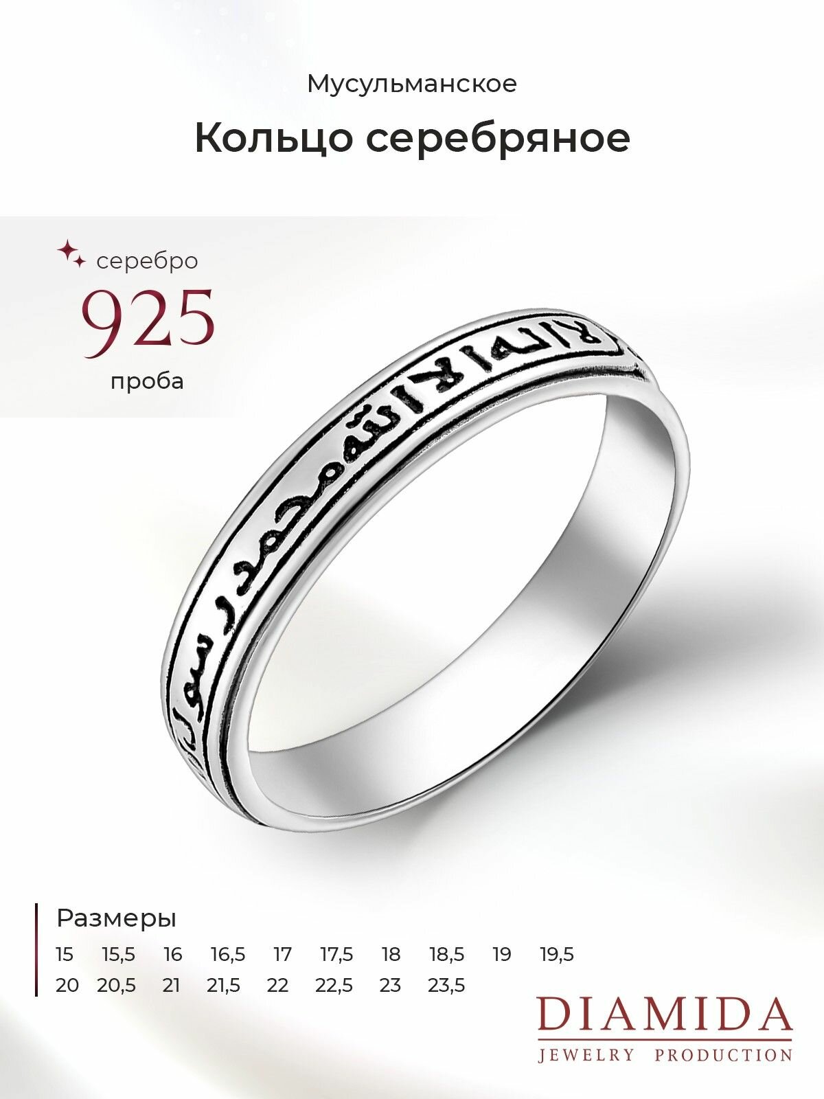 Кольцо, серебро, 925 проба, чернение