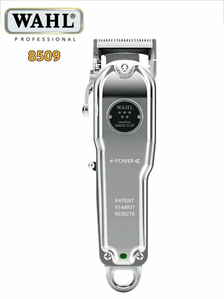 Wahl Машинка для стрижки 8509, золотой