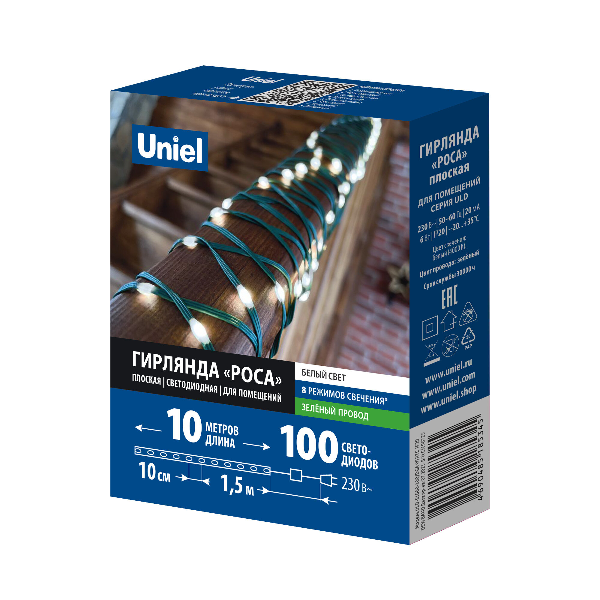 Гирлянда светодиодная Роса 100 LED, 10м, Белый свет. Провод зеленый. Uniel