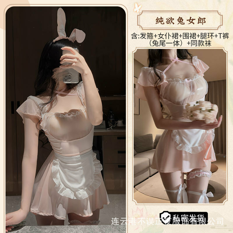 Сексуальный комплект униформы для девочек с кружевом и оборками, прозрачный, с подвязками для чулок, T203