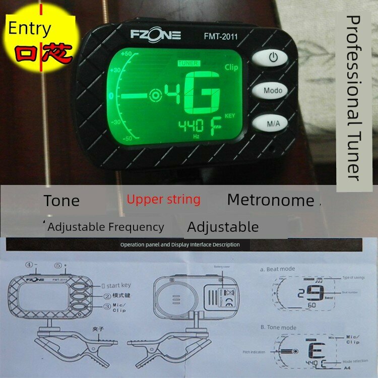 Тюнер для гуцин Fzone, специализированный тюнер для гуцин, подходит для шелковых, стальных и ледяных струн,