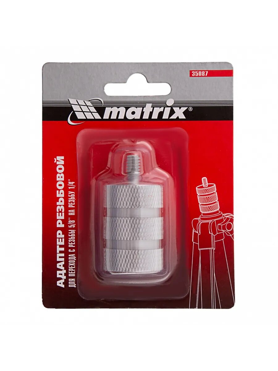 Адаптер резьбовой 5/8-1/4, MATRIX, 35087