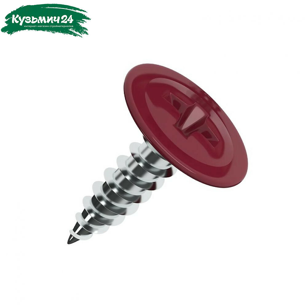 Саморез Жесть с прессшайбой острый 4,2х41 мм RAL3005, 150 шт.