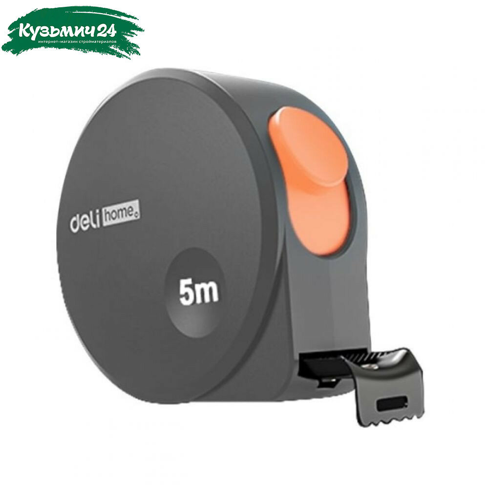 Рулетка Deli Home Series Gray HT8519C 5м 19мм, эксклюзивный дизайн, высококачественный корпус