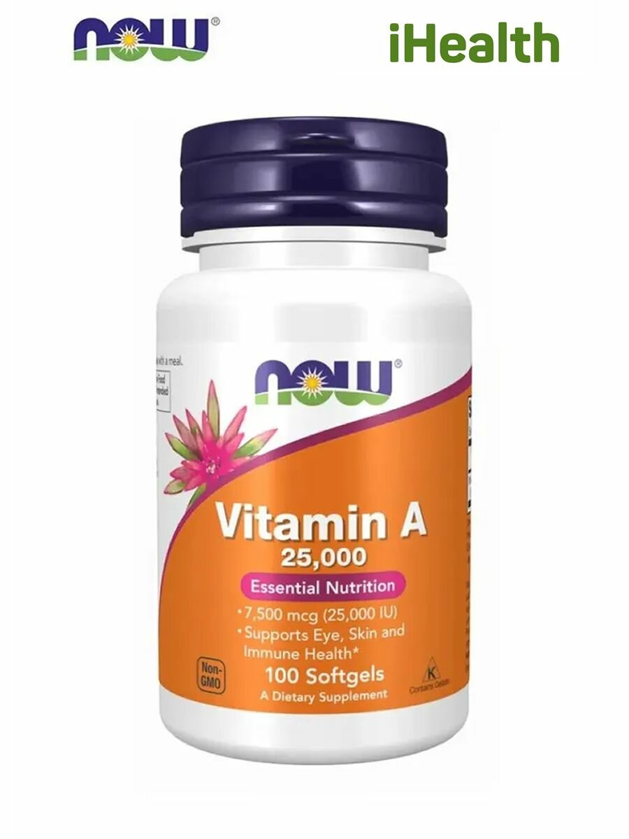 NOW Vitamin A 25000 IU 100 софтгелевых капсул Витамин A 25000ме в капсулах