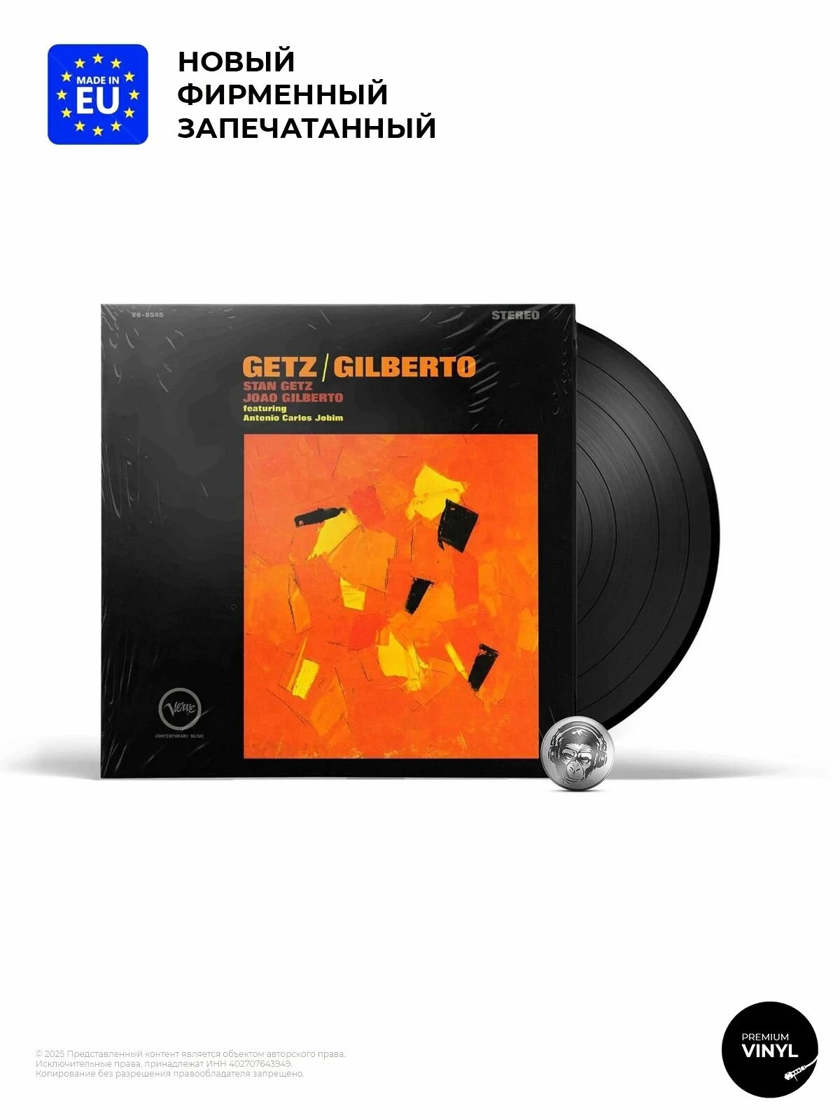 Фирменная виниловая пластинка Stan Getz, Joao Gilberto - Getz/ Gilberto (Analogue, Acoustic Sounds) (LP) 2020, Verve, Gatefold, Acoustic Sounds Series