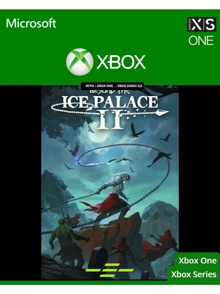 Beyond the Ice Palace 2 xbox, цифровая версия Xbox One/Series X/S, с новым аккаунтом Xbox