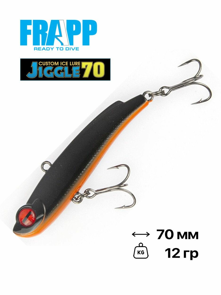 Виб тонущий Frapp Jiggle 70, 70 мм, 12 гр, #42 Glow