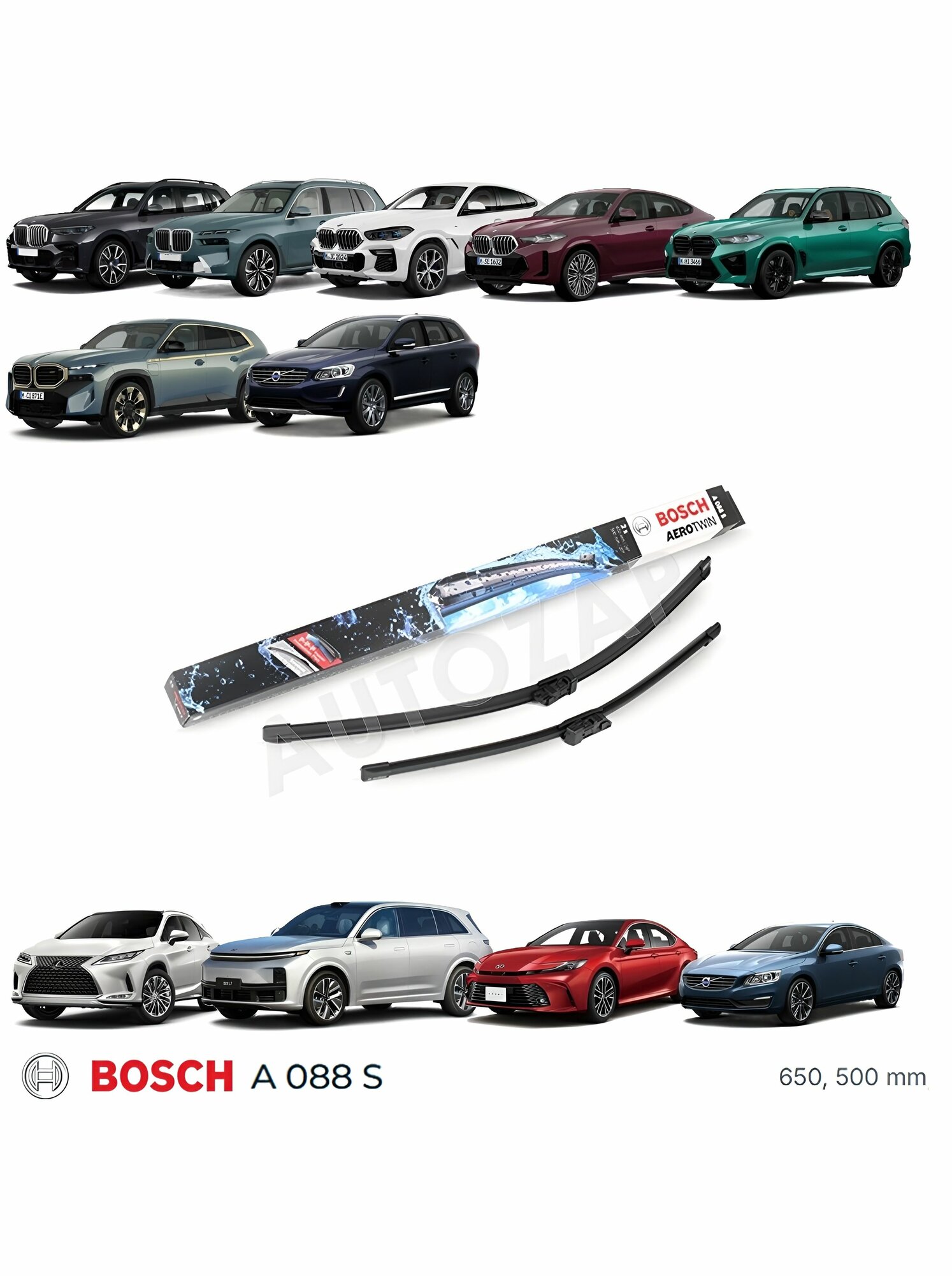 Щетки стекл-ля BOSCH для BMW X5 G05, X6, X7, LiXiang L7 L9