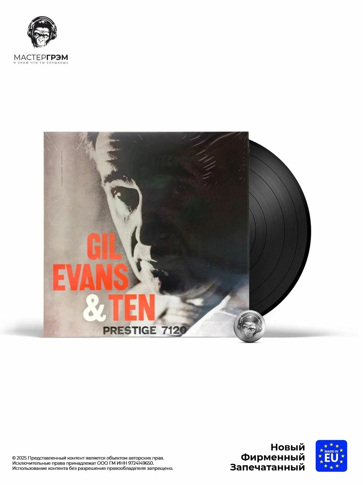 Фирменная виниловая пластинка Gil Evans - Gil Evans & Ten (Analogue) (LP) 2016, Analogue Productions 200 Gram