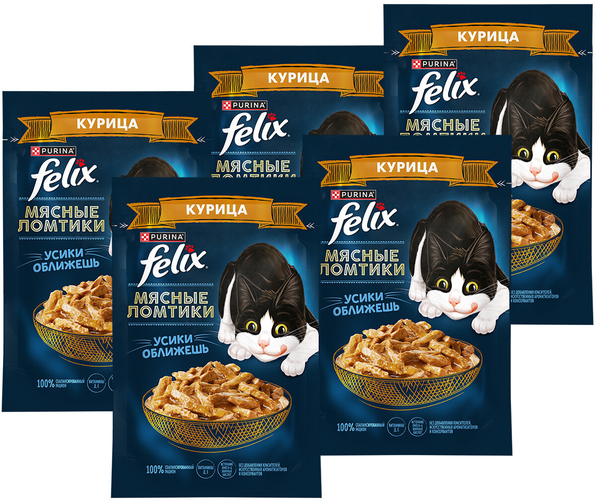 Корм влажный Felix Мясные Ломтики для кошек, курица в соусе, 75 г х 5 шт