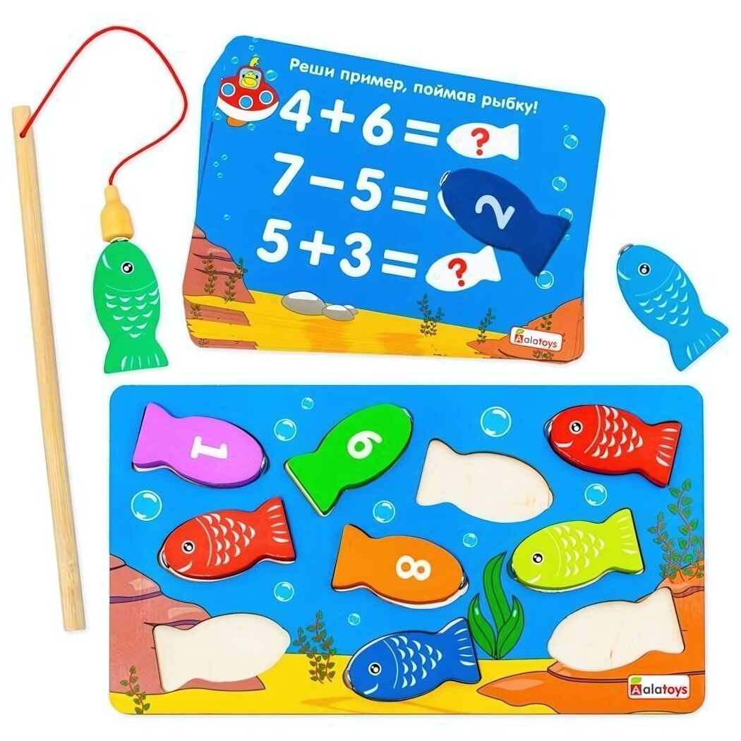 Сортер деревянный 'Рыбалка', развивающая игра, 22х13х4см, от 3 лет