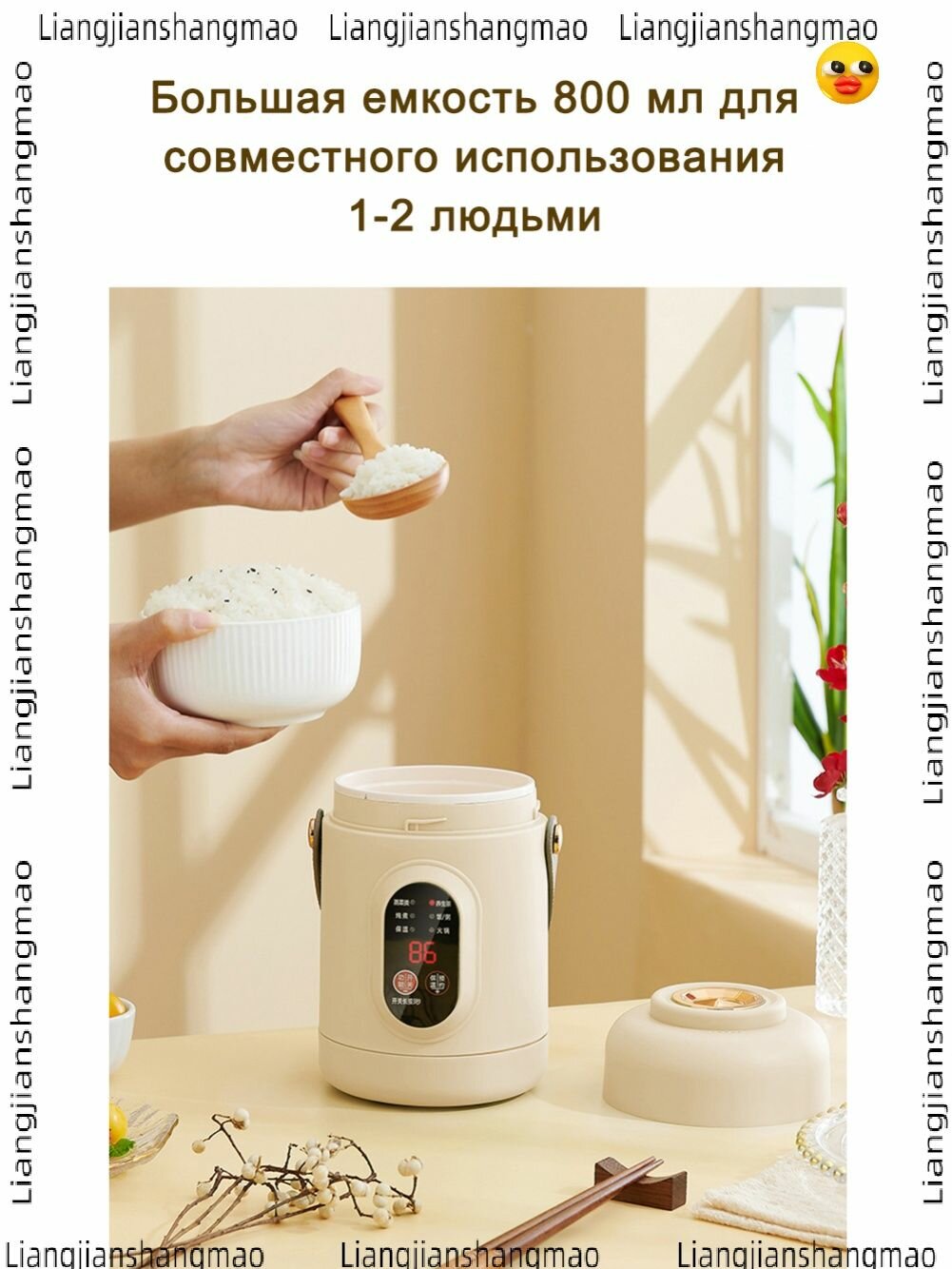 Бестселлер мультиварка — фото 1