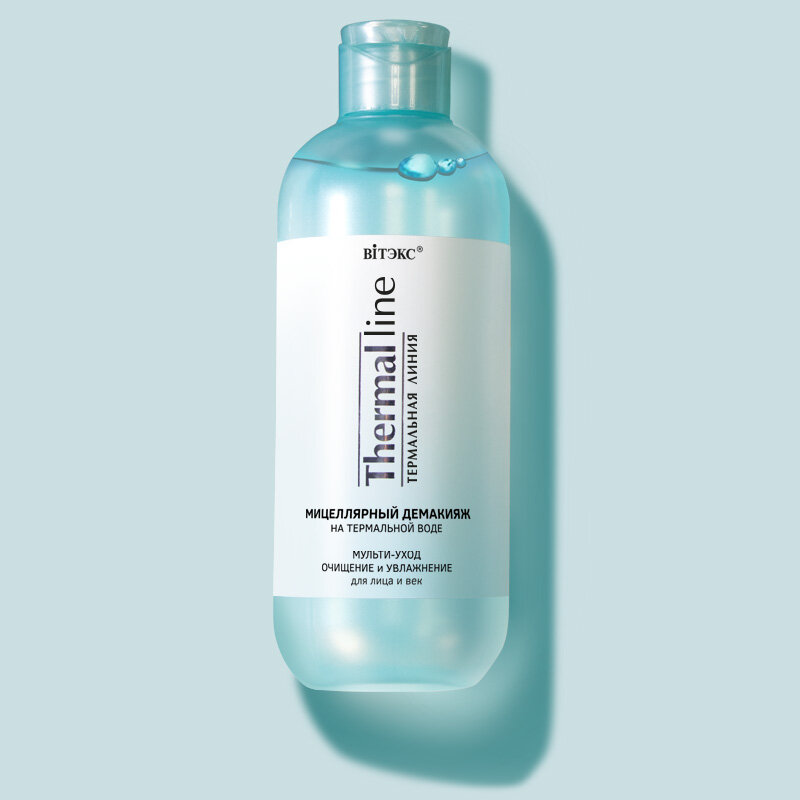 Витэкс Thermal Line мицеллярный демакияж на термальной воде мульти-уход очищение и увлажнение для лица и век, 400мл