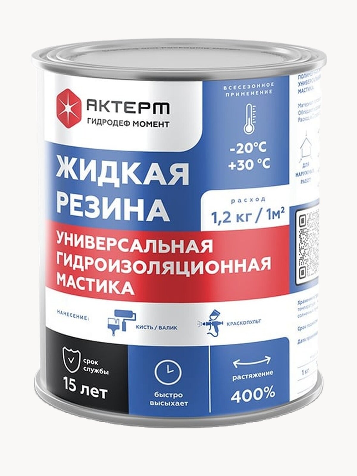 Жидкая резина для кровли крыши актерм ГидроДеф Момент1 кг