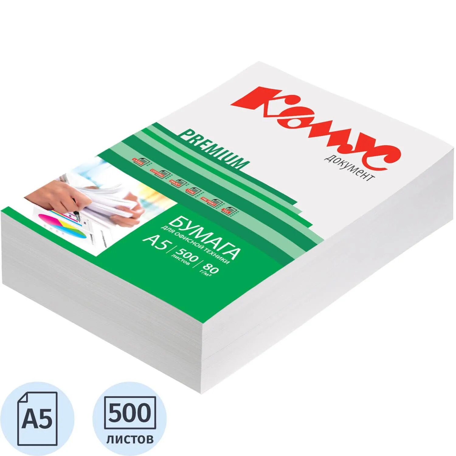 Бумага комус документ Premium (А5, марка А, 80 г/кв. м, 500 л)