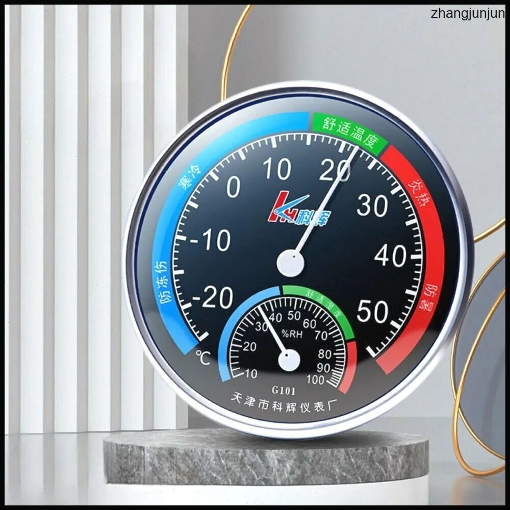 Термометр - гигрометр, круглый, диаметр 12,5 см, домашний, черный