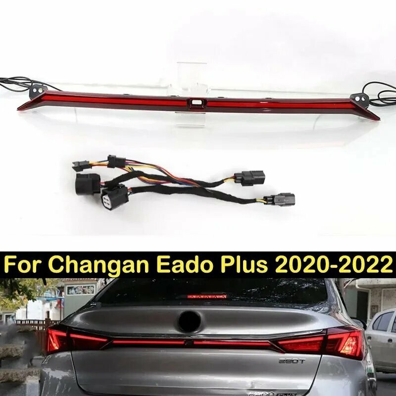 Фары автомобильные, Задний фонарь, арт. Changan Eado Plus 2020 2021 2022