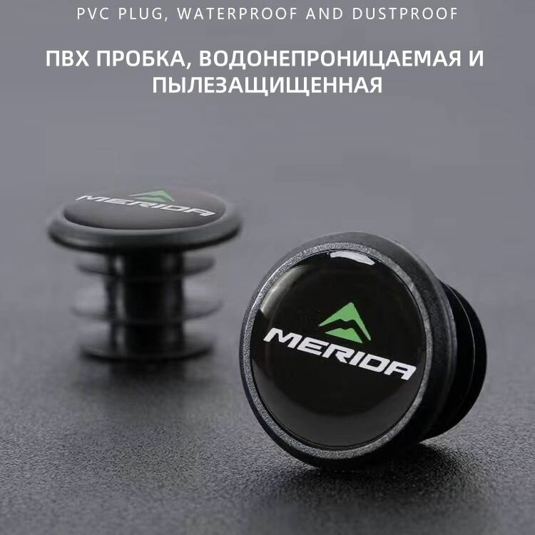 Ручка для велосипеда — фото 1
