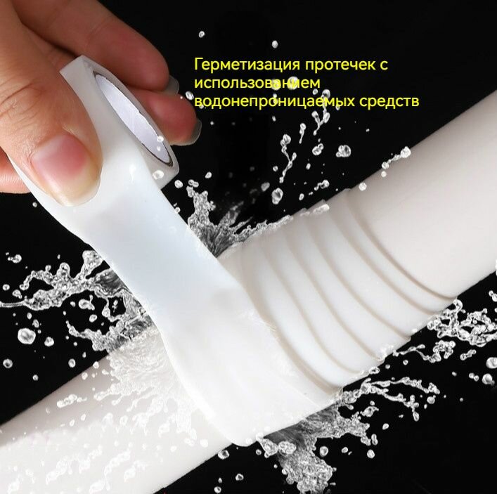 Герметичная лента для труб ПВХ 100х2.5 см - Водостойкий уплотнитель с защитой от протечек (толщина 1 мм, антикоррозийный, ремонт сантехники за 5 минут, 1 рулон)