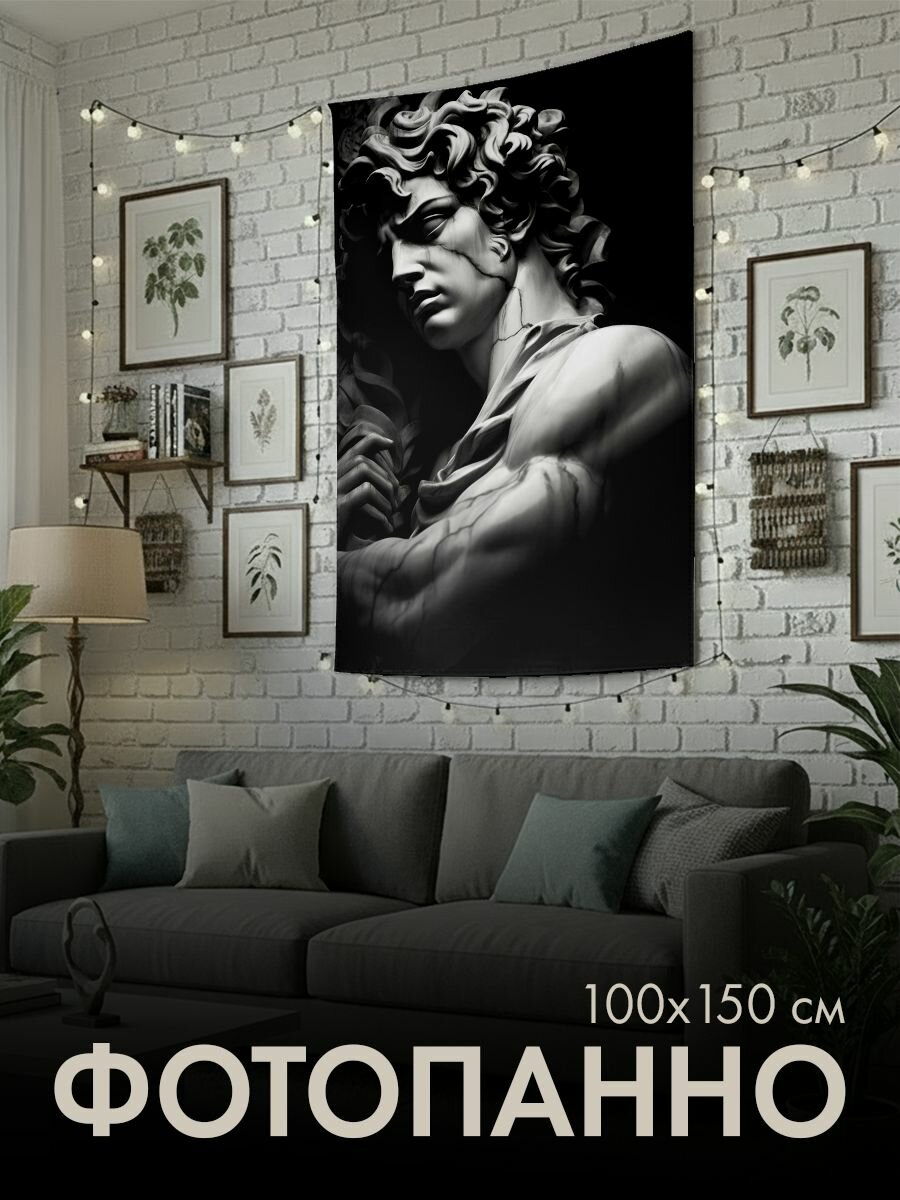 Панно тканевое PrintyFull / 100x150 см / черно-белая
