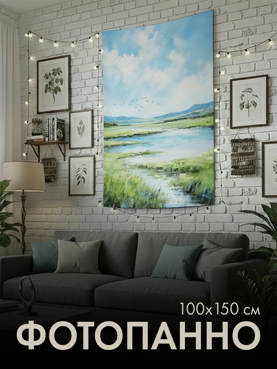 Панно тканевое PrintyFull / 100x150 см / картина, масло
