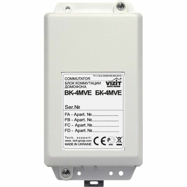 VIZIT БК-4MVE Аксессуар для домофона