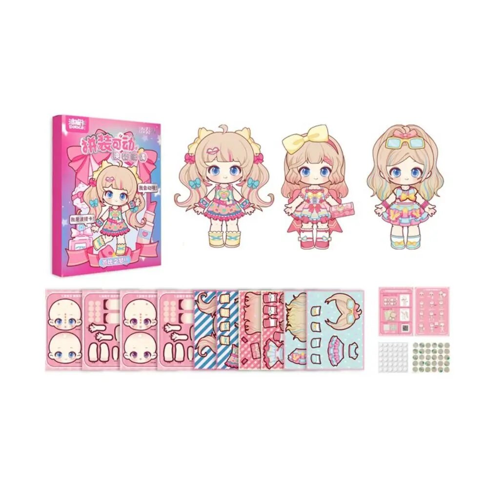 Бумажная кукла Монтессори E