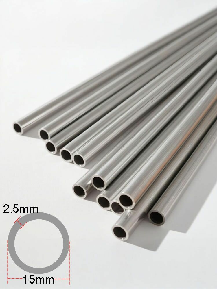 Труба алюминиевая 6063 круглая внешний диаметр 15мм толщина стенки 2.5мм длина 500мм 1шт Твердая прямая труба