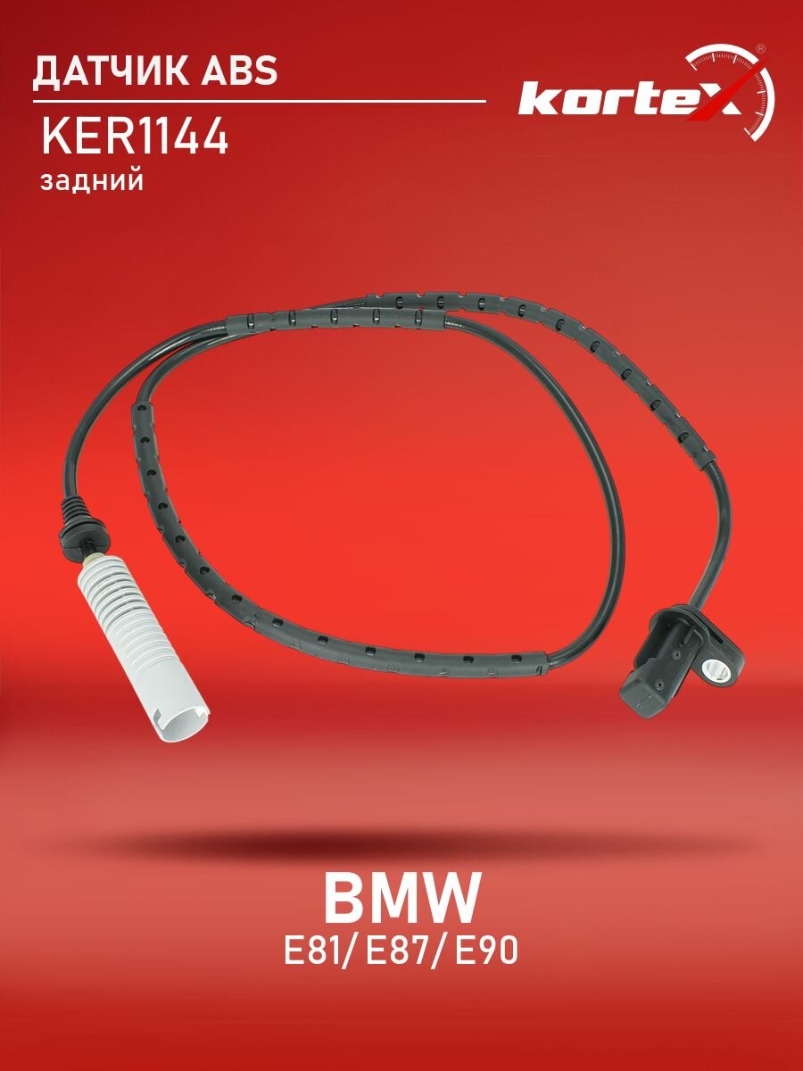 Датчик ABS BMW E81 / E87 / E90 задний