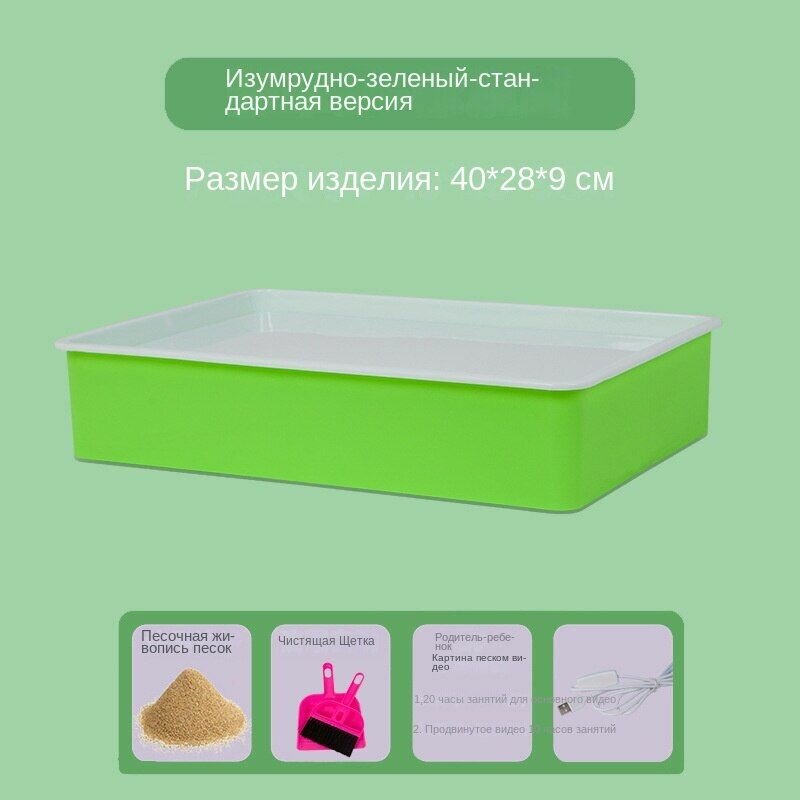 Детский стол для рисования песком, световая песочница, подарок на день рождения, развивающие игрушки -EJ