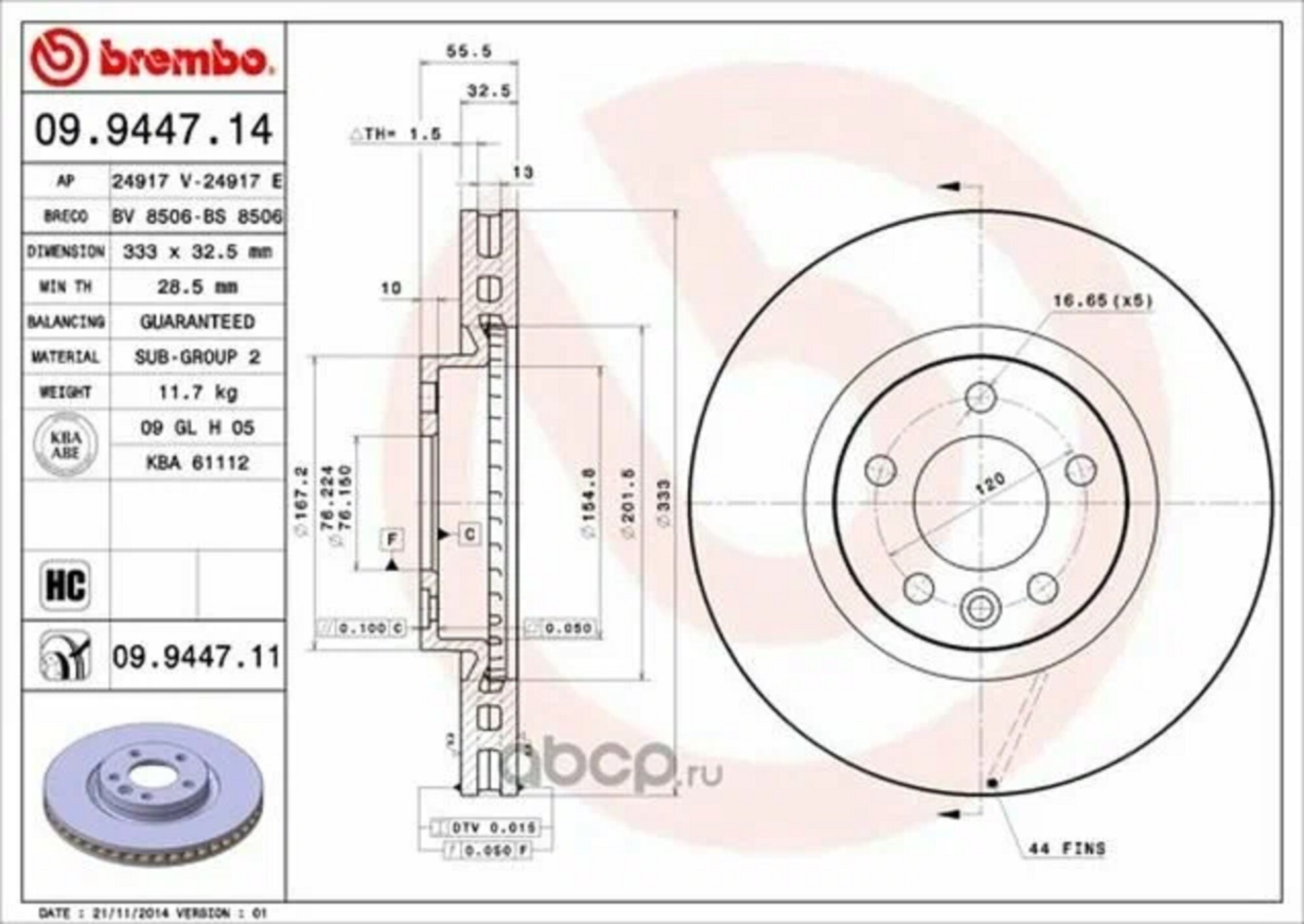 Диск тормозной передний BREMBO Volkswagen T5/Multivan 03- /Vent