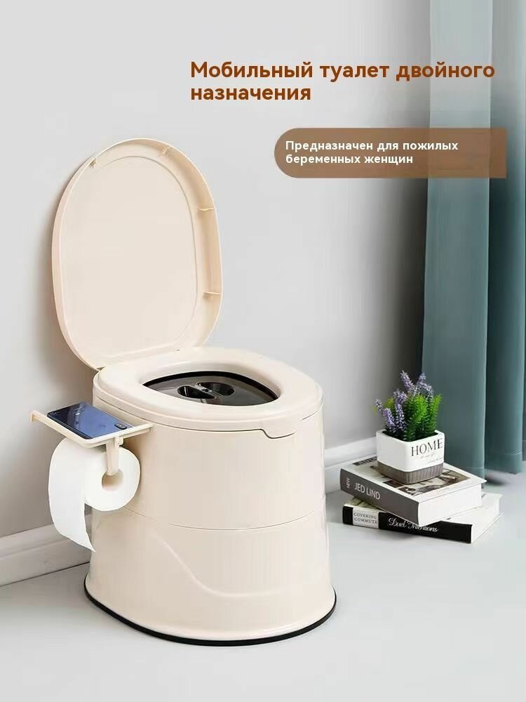 Ведро-туалет