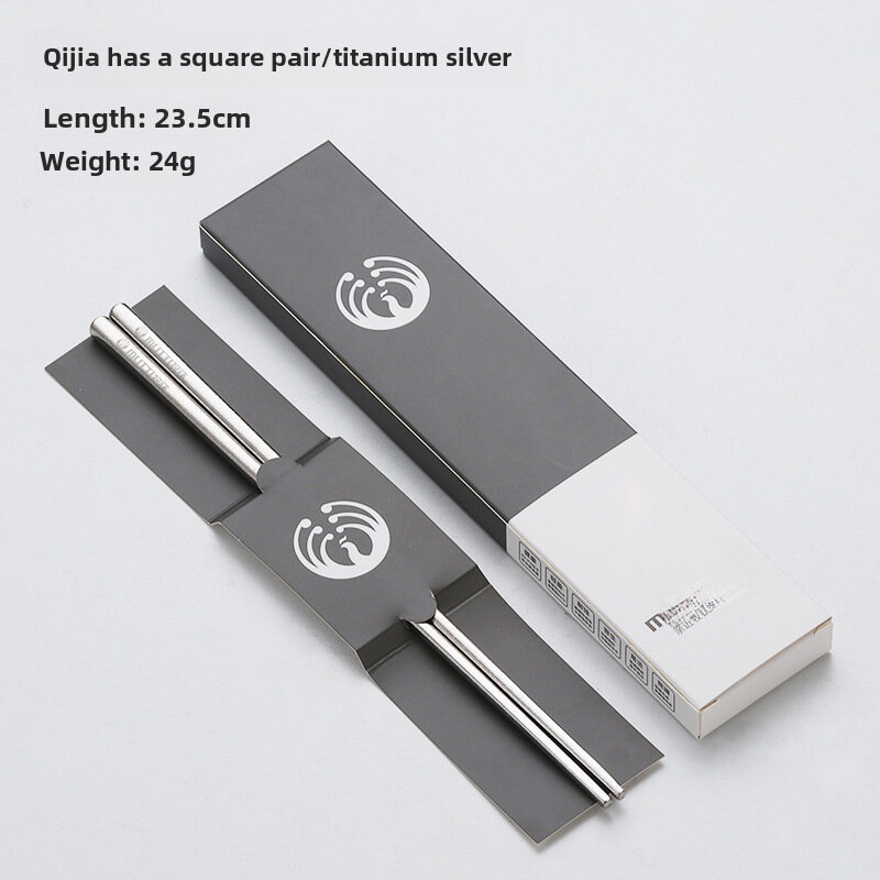 Палочки для еды из титана Mu Titanium Pure Titanium Colorful Household Outdoor Portable High-End Titanium Alloy Mildew-Proof Outdoor Camping Tableware Set (квадратные палочки Qijia titanium silver, пара)