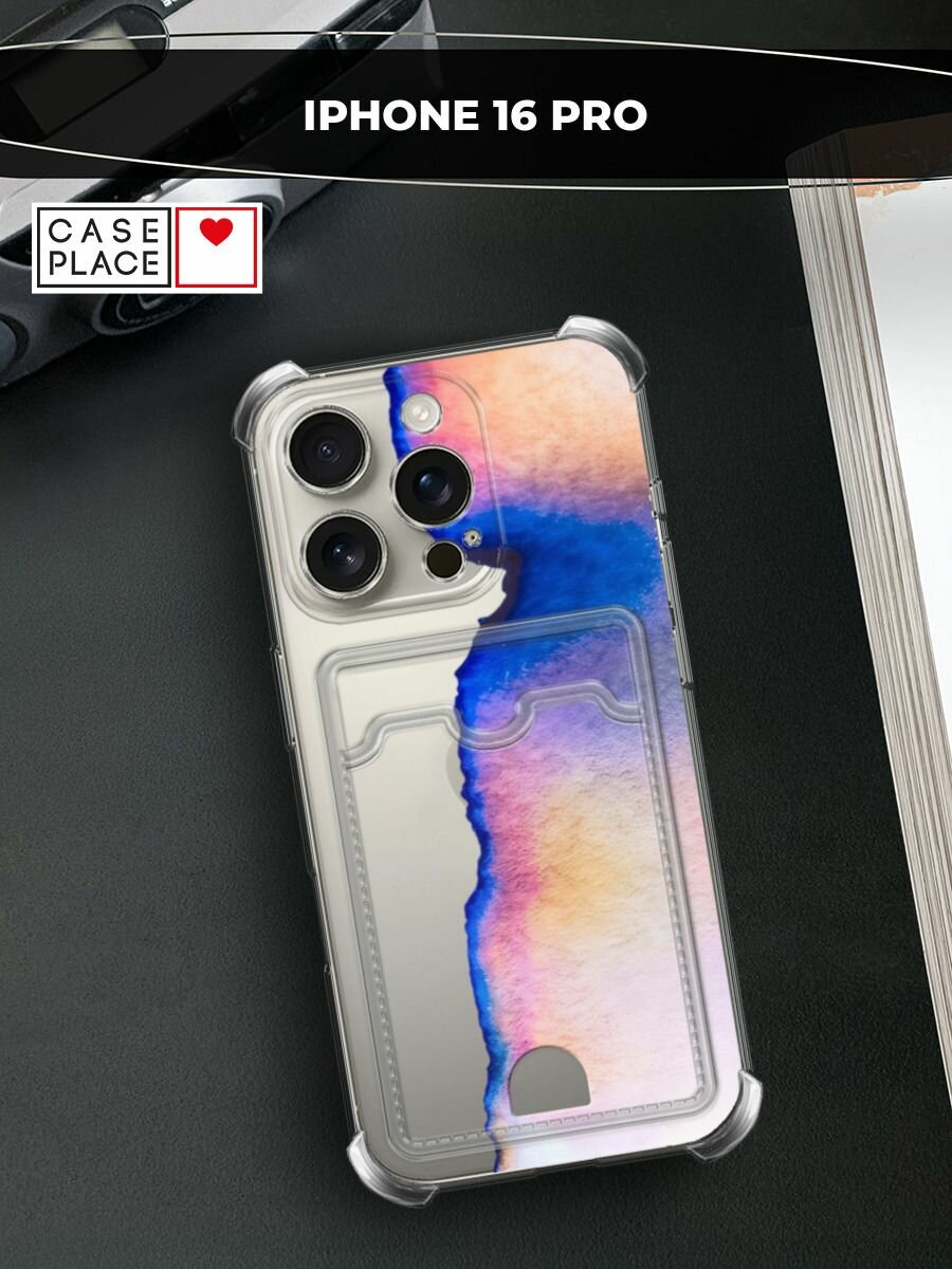 Чехол на Apple iPhone 16 Pro (Айфон 16 Про) с картой и принтом Синяя акварель