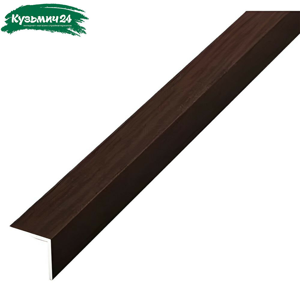 Уголок алюминиевый MasterDeck30х30х2 мм, гладкий, для торцов настила на террасе, венге, длина 3 м, 1 шт.