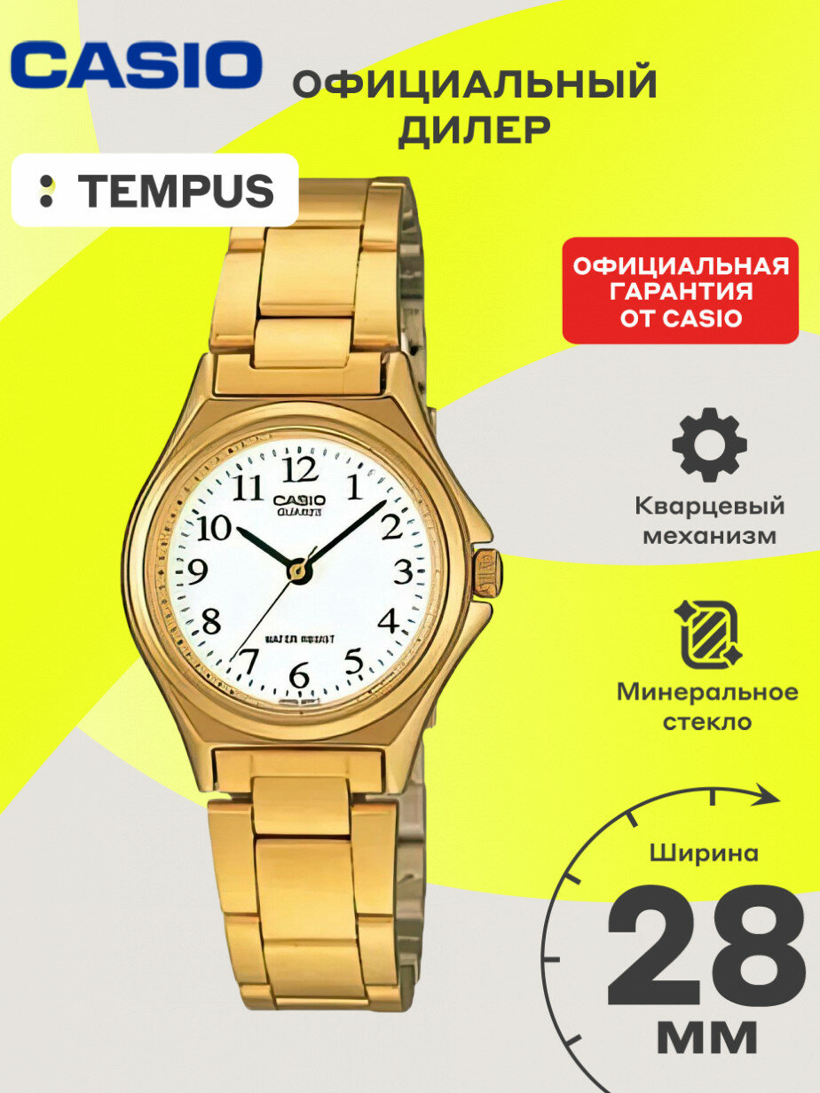 Наручные часы Standard