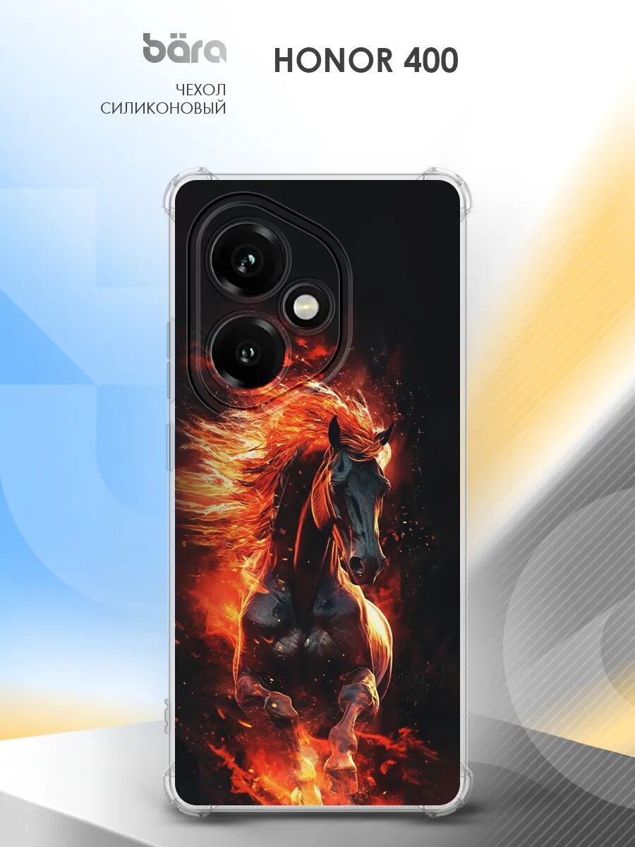 Чехол на Honor 400 / Хонор 400 накладка, защита камеры и углов, прозрачный с рисунком