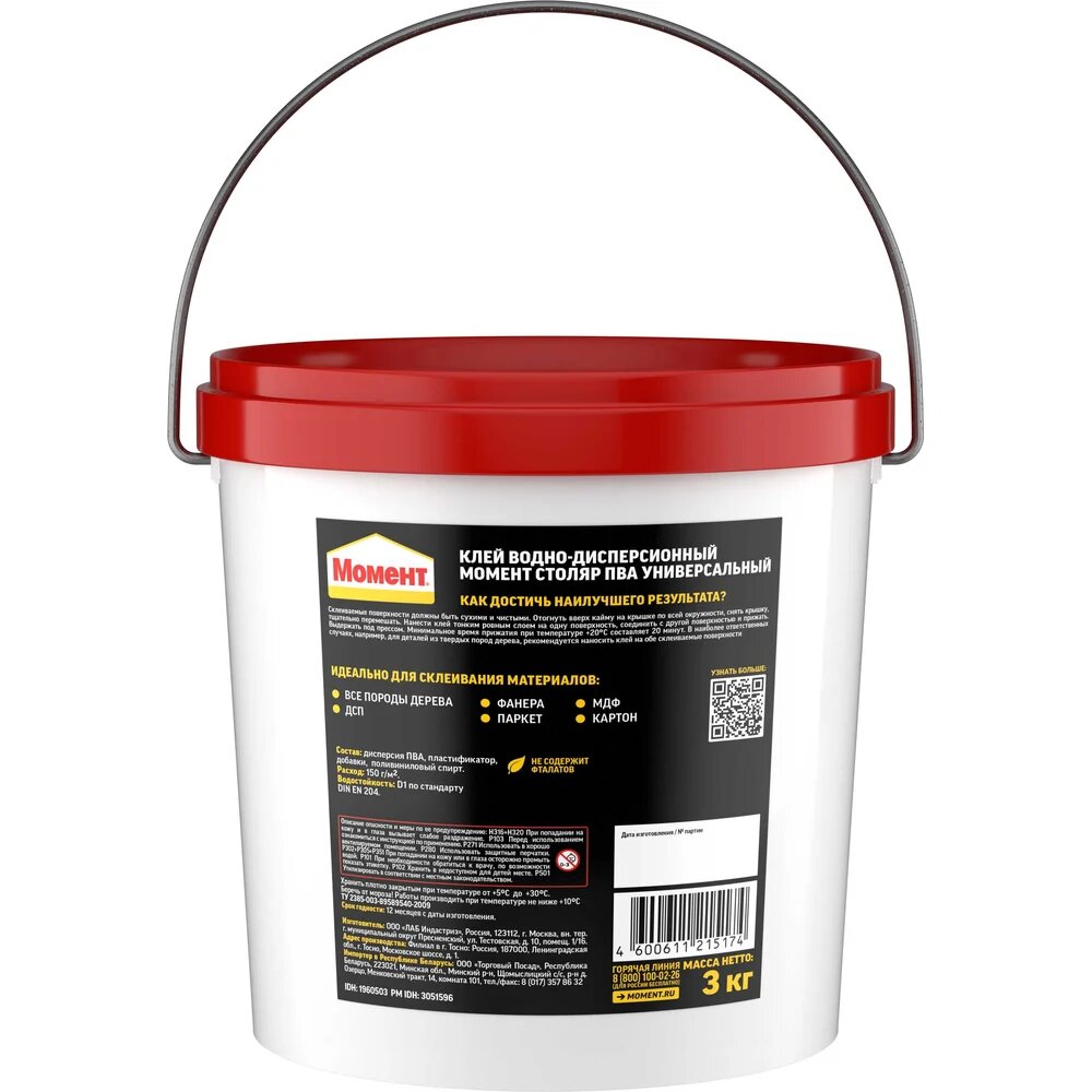 Универсальный клей Момент Столяр ПВА 3 кг 1960503 Б0023000, всех пород дерева