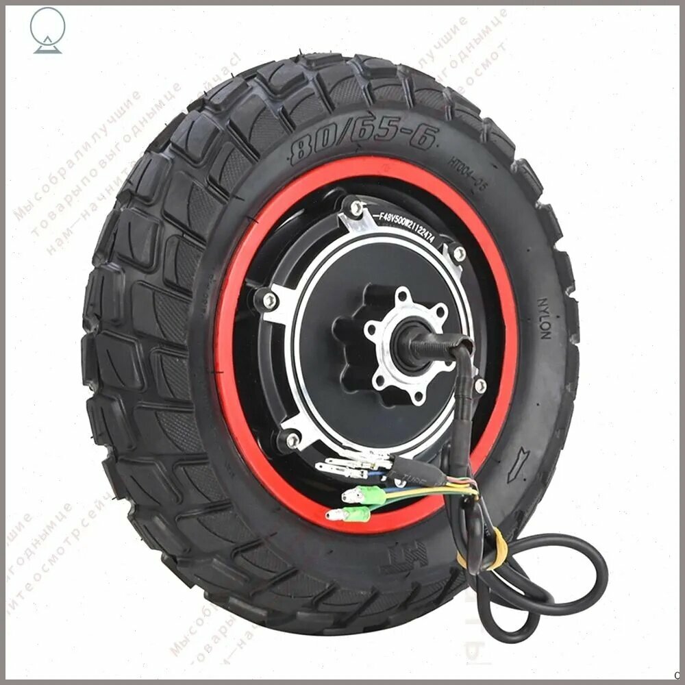 48V 500W Мотор для замены заднего колеса Kugoo M4/M4PRO с 10-дюймовой камерной шиной