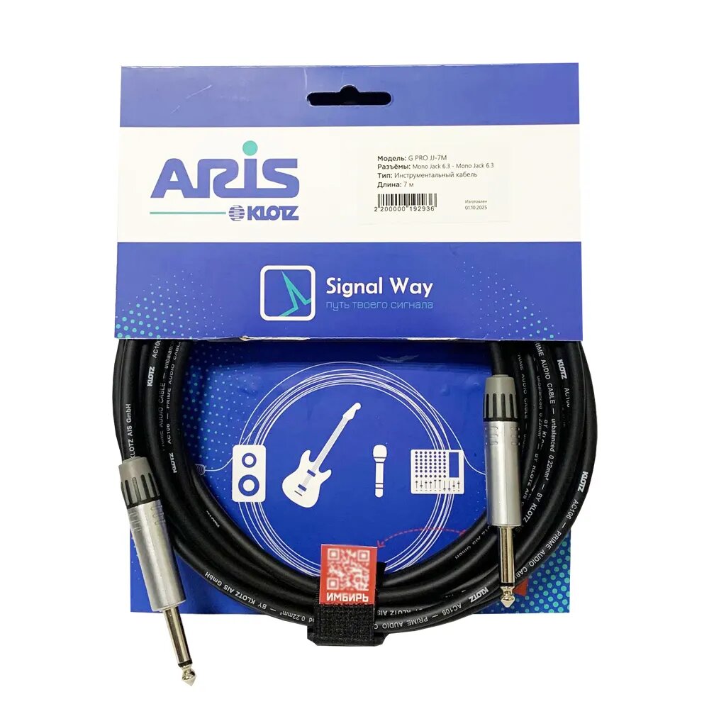 Кабель инструментальный Signal Way G PRO JJ-7M