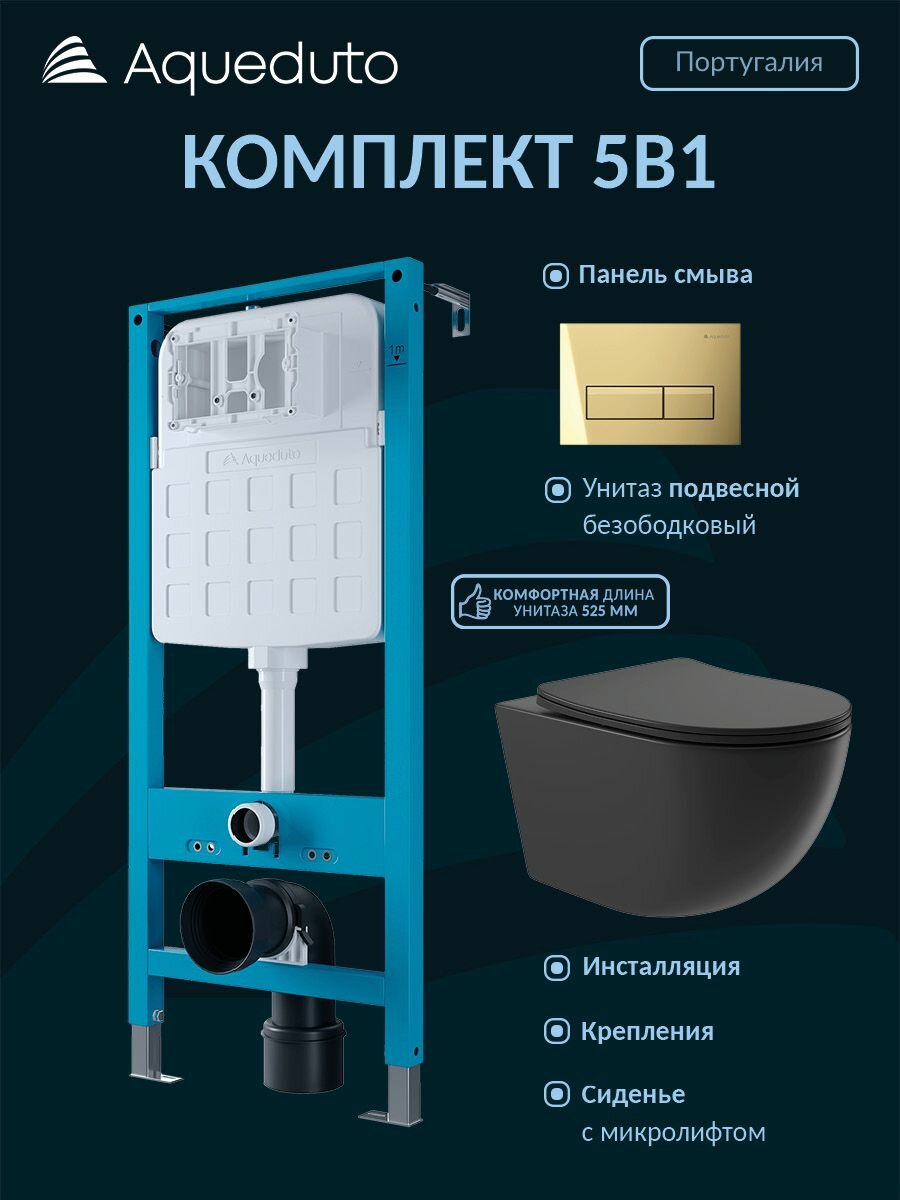 Комплект AQUEDUTO Инсталляция TECNICA Novo с панелью смыва RETANGULO Novo, шлифованное золото + Унитаз подвесной OVO 525*360 безободковый, сиденье с микролифтом, черный матовый