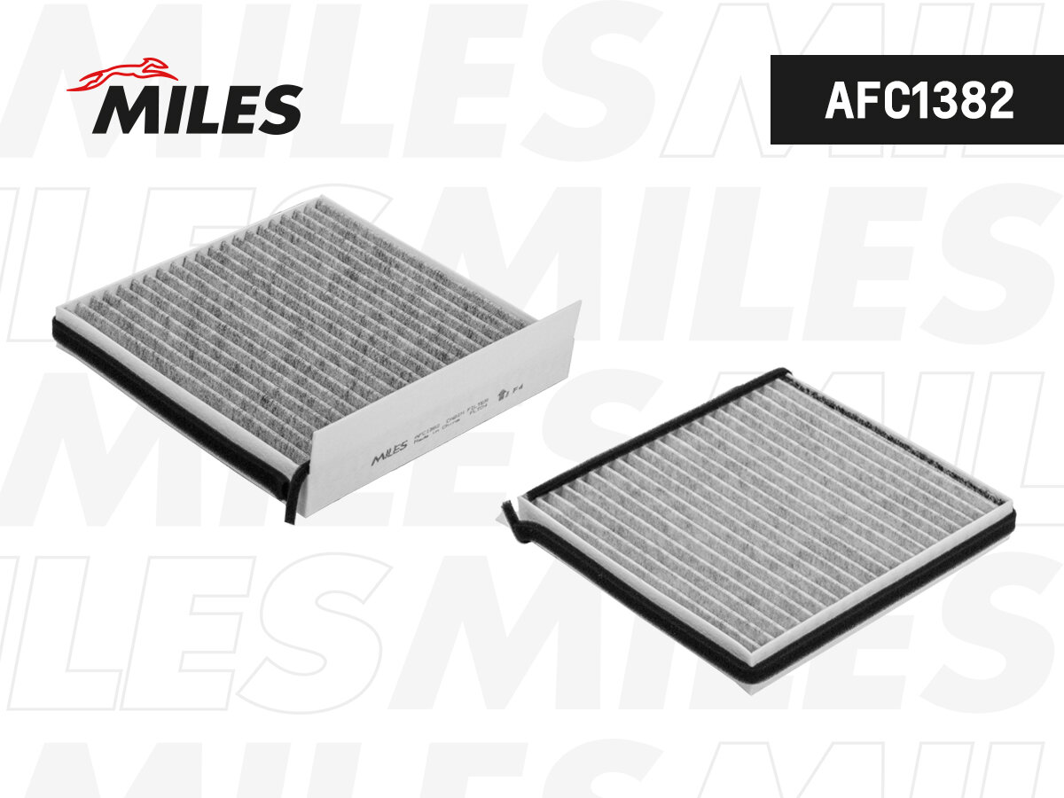 MILES фильтр салона GREAT WALL / HAVAL H9 01.14- 2.0 AFC1382