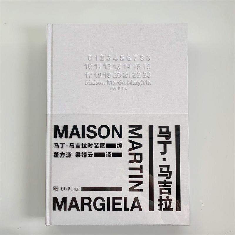 Maison Martin Margiela/ Дизайн костюмов модного дома Martin Margiela