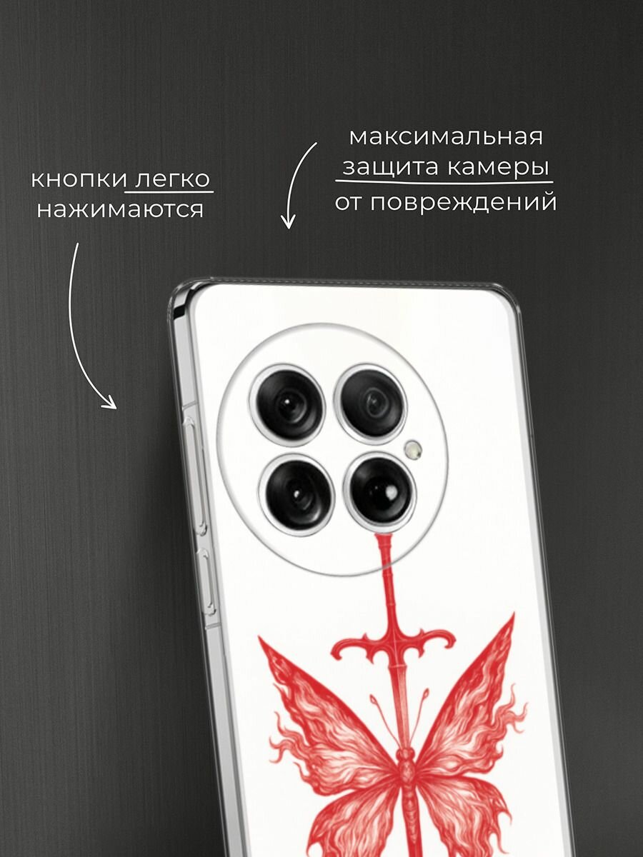 Силиконовый чехол на OnePlus 13 / Ван Плас 13 с принтом Бабочка и меч 3 — фото 1