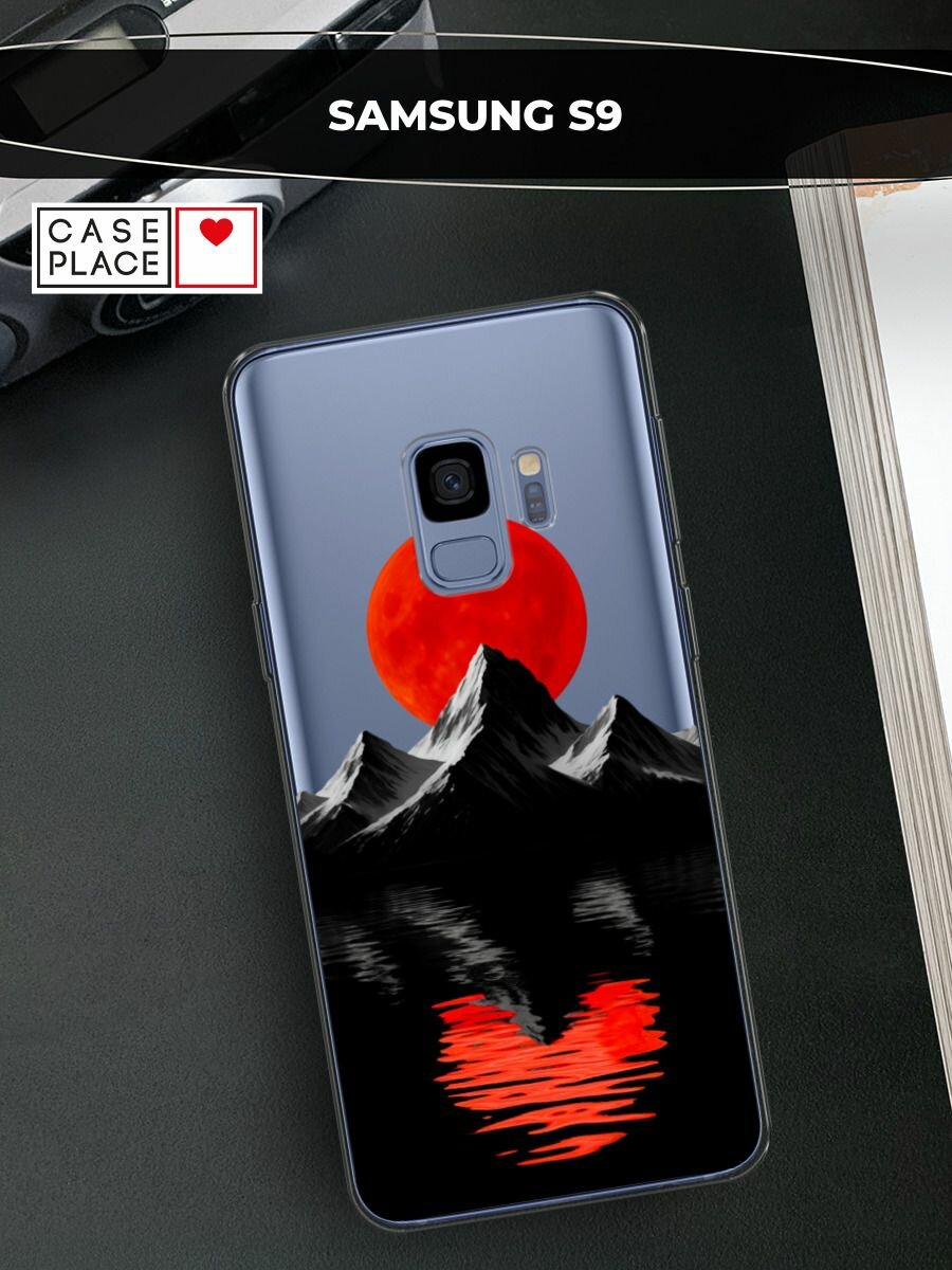 Чехол на Samsung Galaxy S9 / Самсунг Галакси С9 с принтом Черная гора, прозрачный