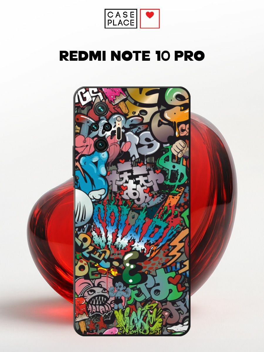 Черный матовый чехол на Xiaomi Redmi Note 10 Pro / Сяоми Редми Нот 10 Про с принтом Граффити надписи